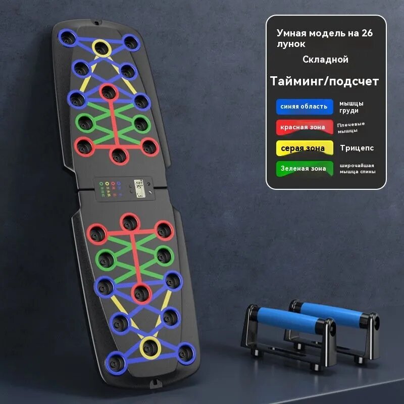 Упор для отжиманий Платформа для отжиманий, Комплектация, Максимальный вес пользователя, кг, Особенности тренажеров,