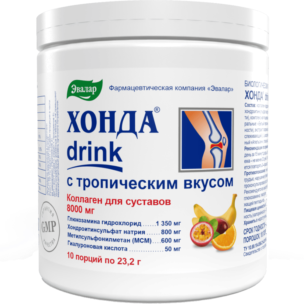 Хонда drink, коллаген для суставов, порошок с тропическим вкусом 232 г, 10 порций