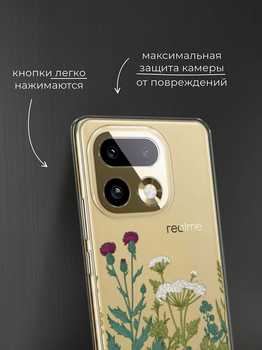 Чехол на Realme 16 Pro+ / Реалме 16 Про+ с принтом Дикие полевые цветы, прозрачный — фото 1