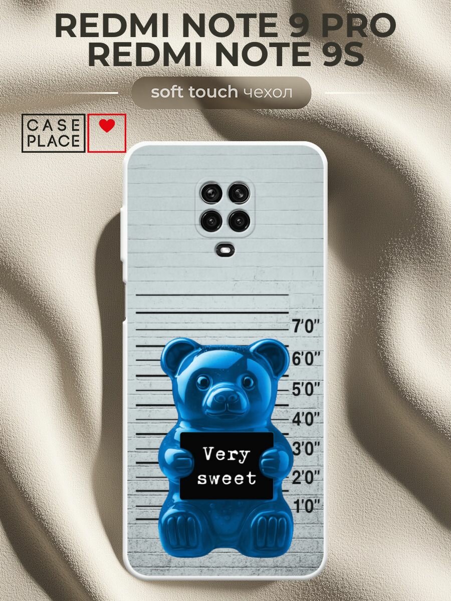Чехол на Xiaomi Redmi Note 9S/9 Pro / Сяоми Редми Нот 9S/9 Про с принтом Синий мармеладный мишка