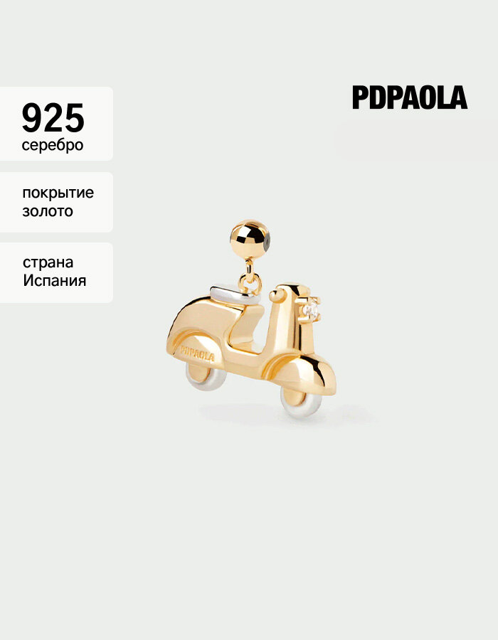 Шарм, серебро, 925 проба, фианит