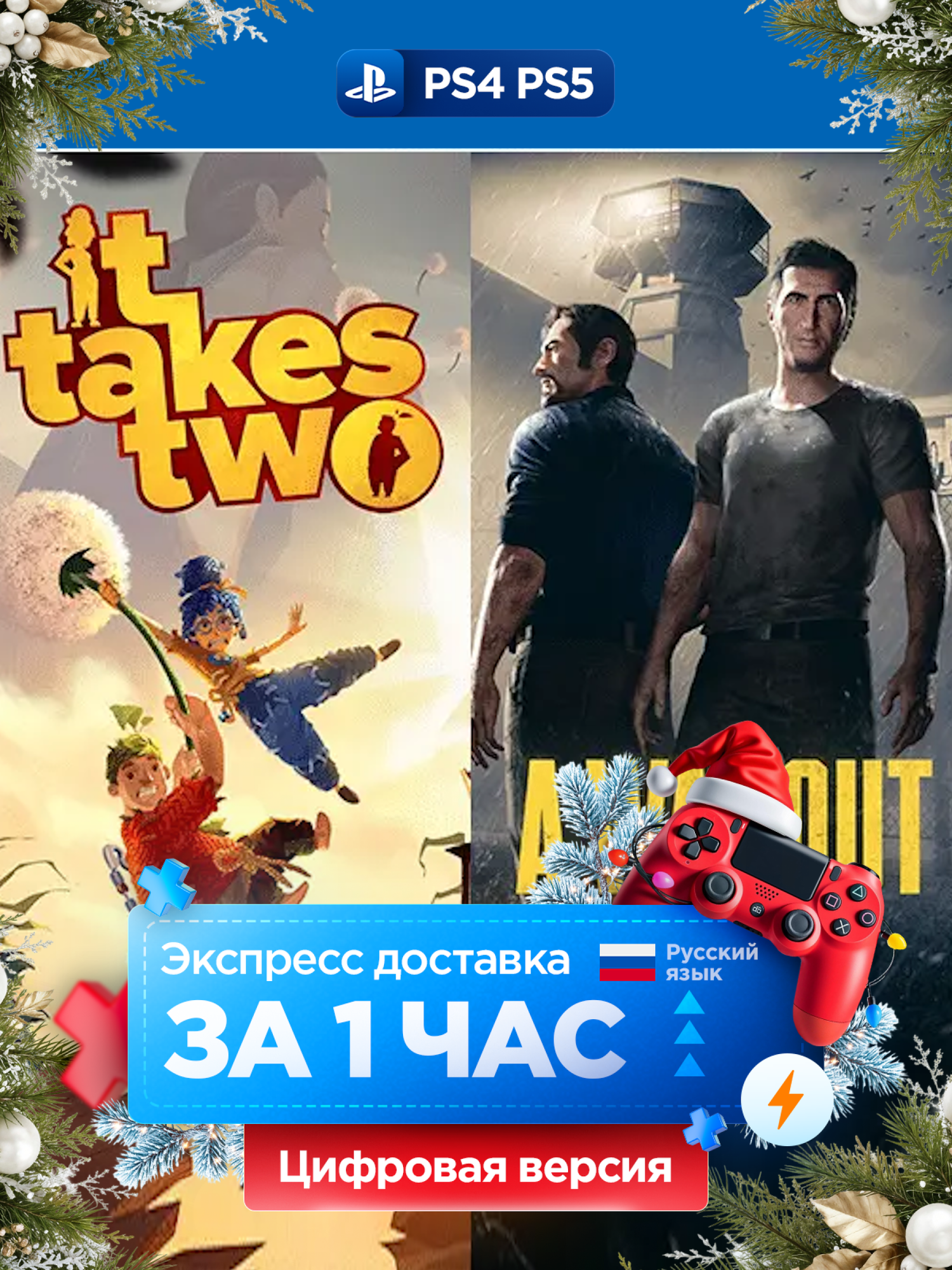 Игра House Flipper 2 для PS5, русские субтитры и интерфейс | PlayStation 5