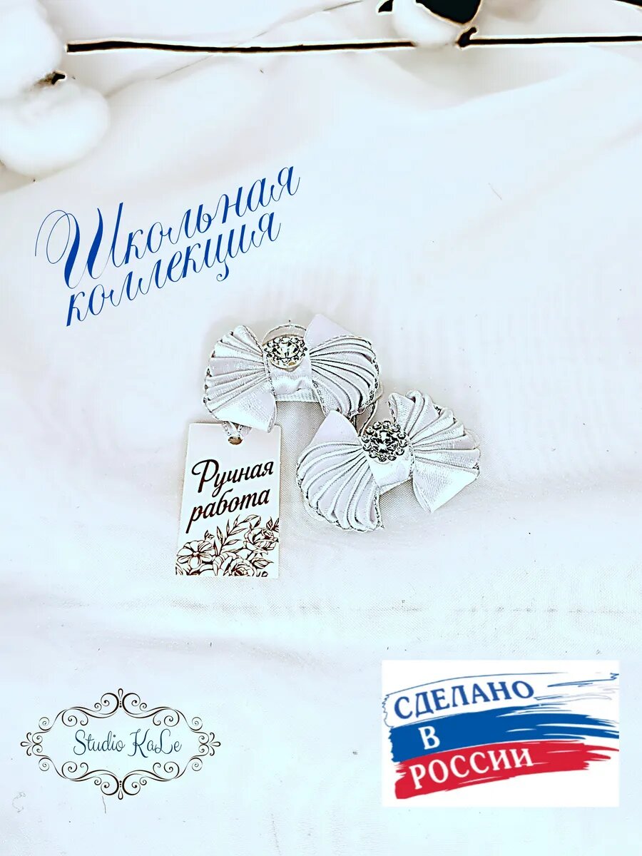 Банты для волос на заколке белые ракушка