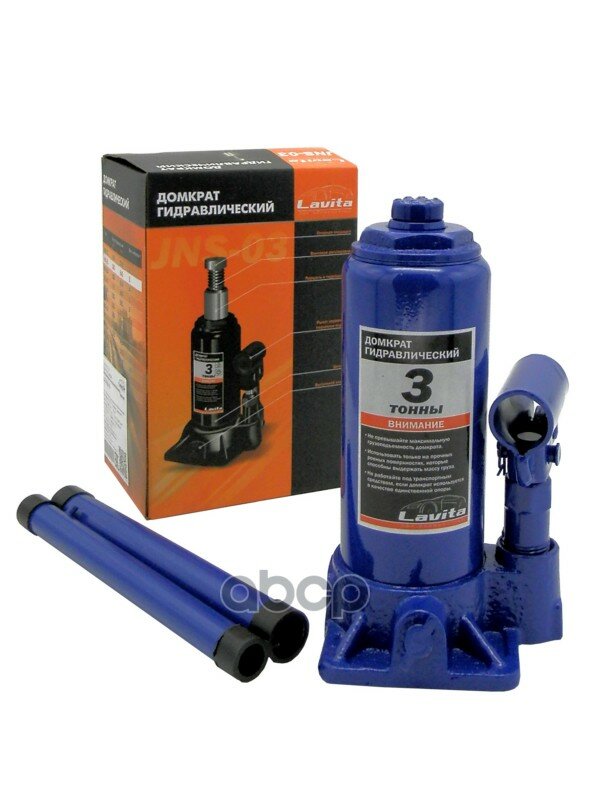 Домкрат гидравлический бутыл. 3т "Lavita" (180-340мм) Lavita арт. LA JNS-03