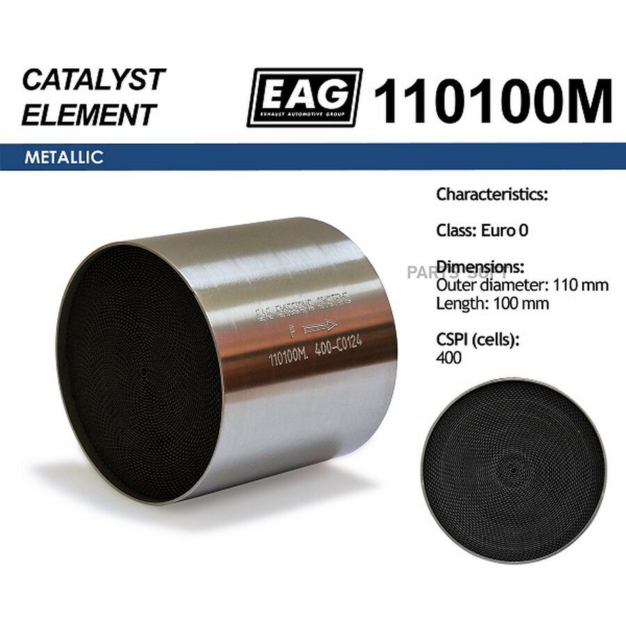 Каталитический блок металл. 110x100 Euro 0 EAG от официального дистрибьютора, EAG, артикул 110100M