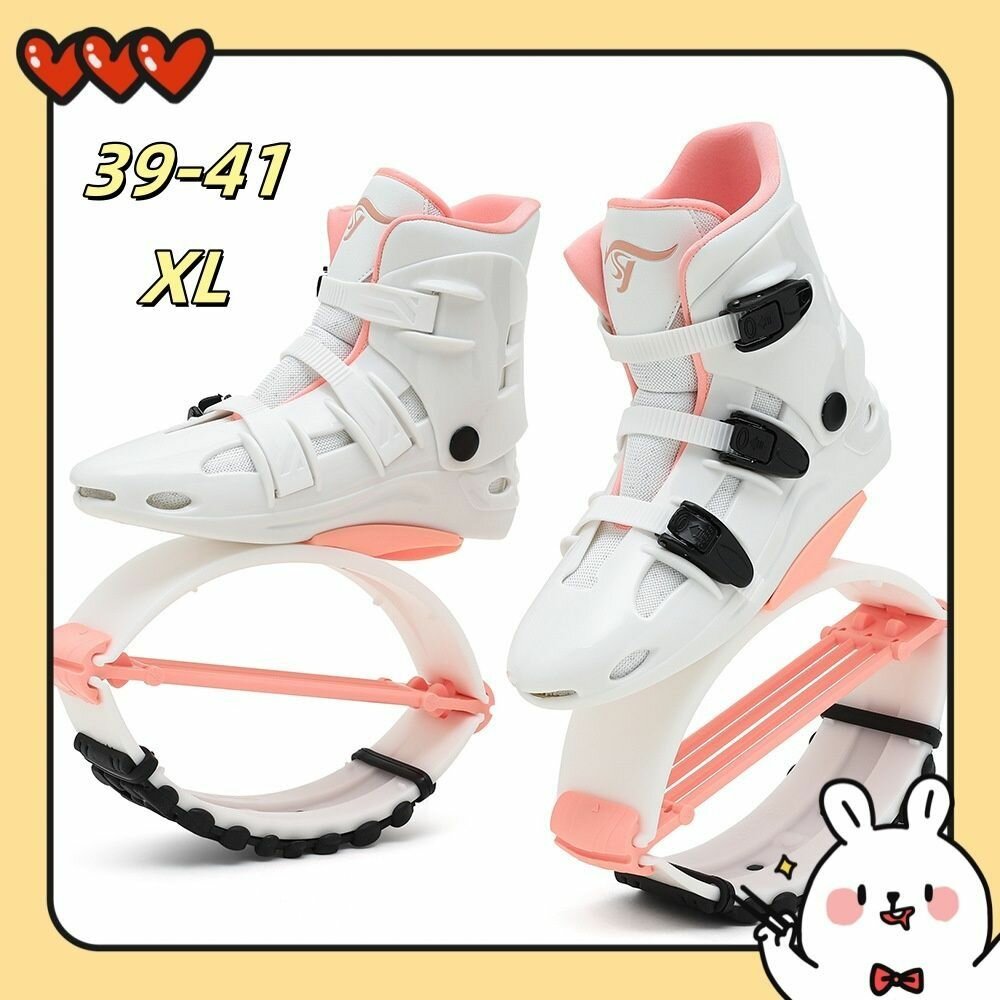 Джамперы ботинки для прыжков-