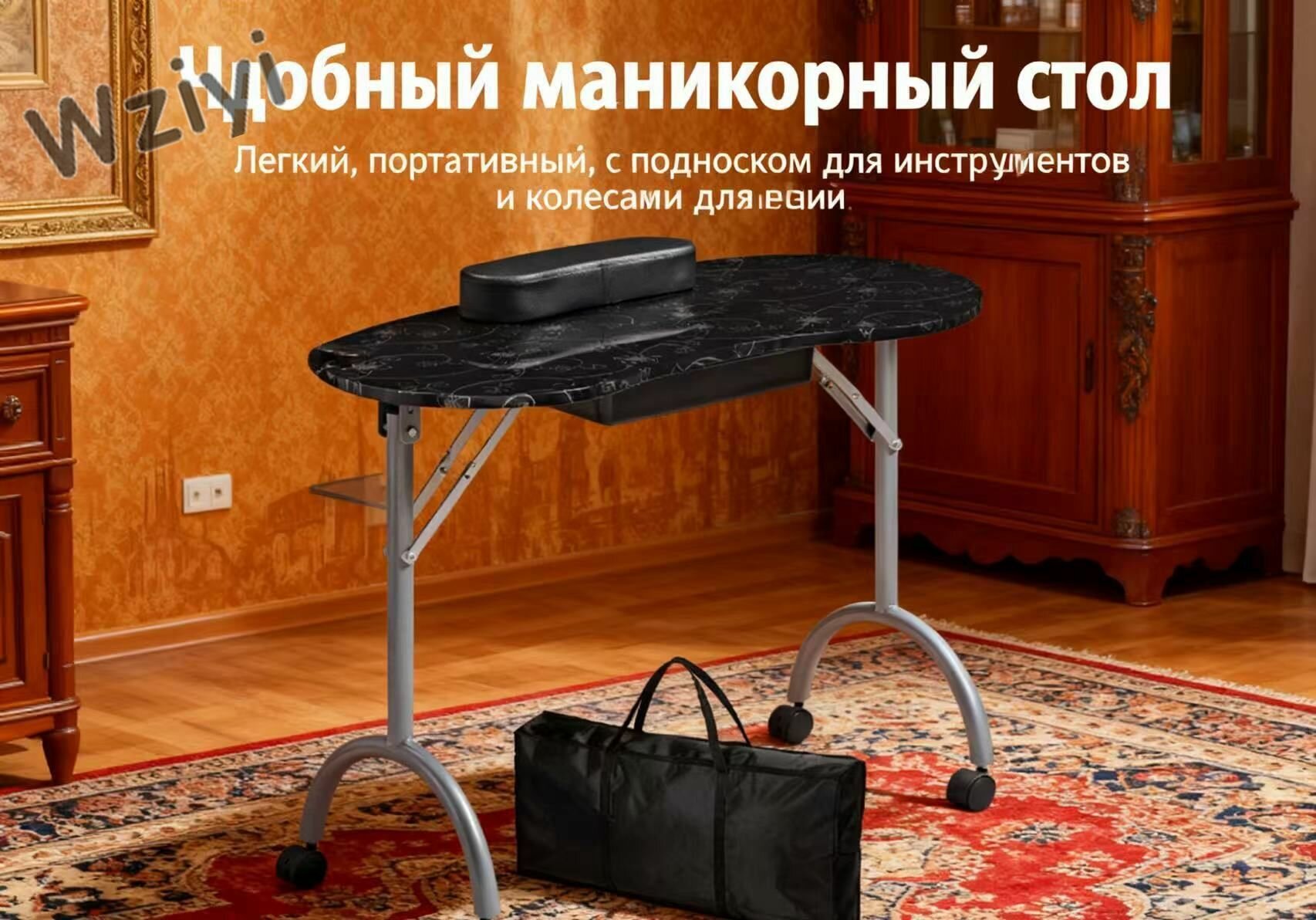 Маникюрный стол — фото 1
