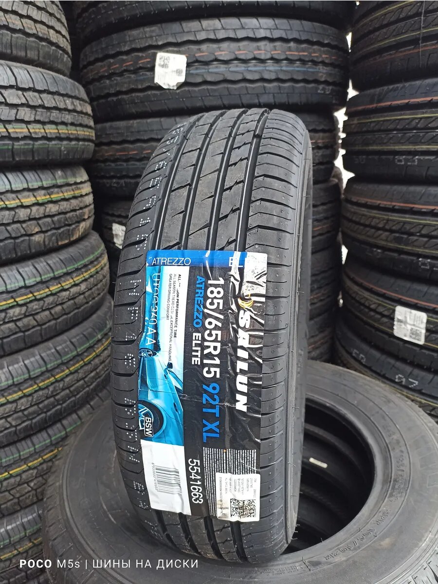Автошина 185/65R15 92 Т