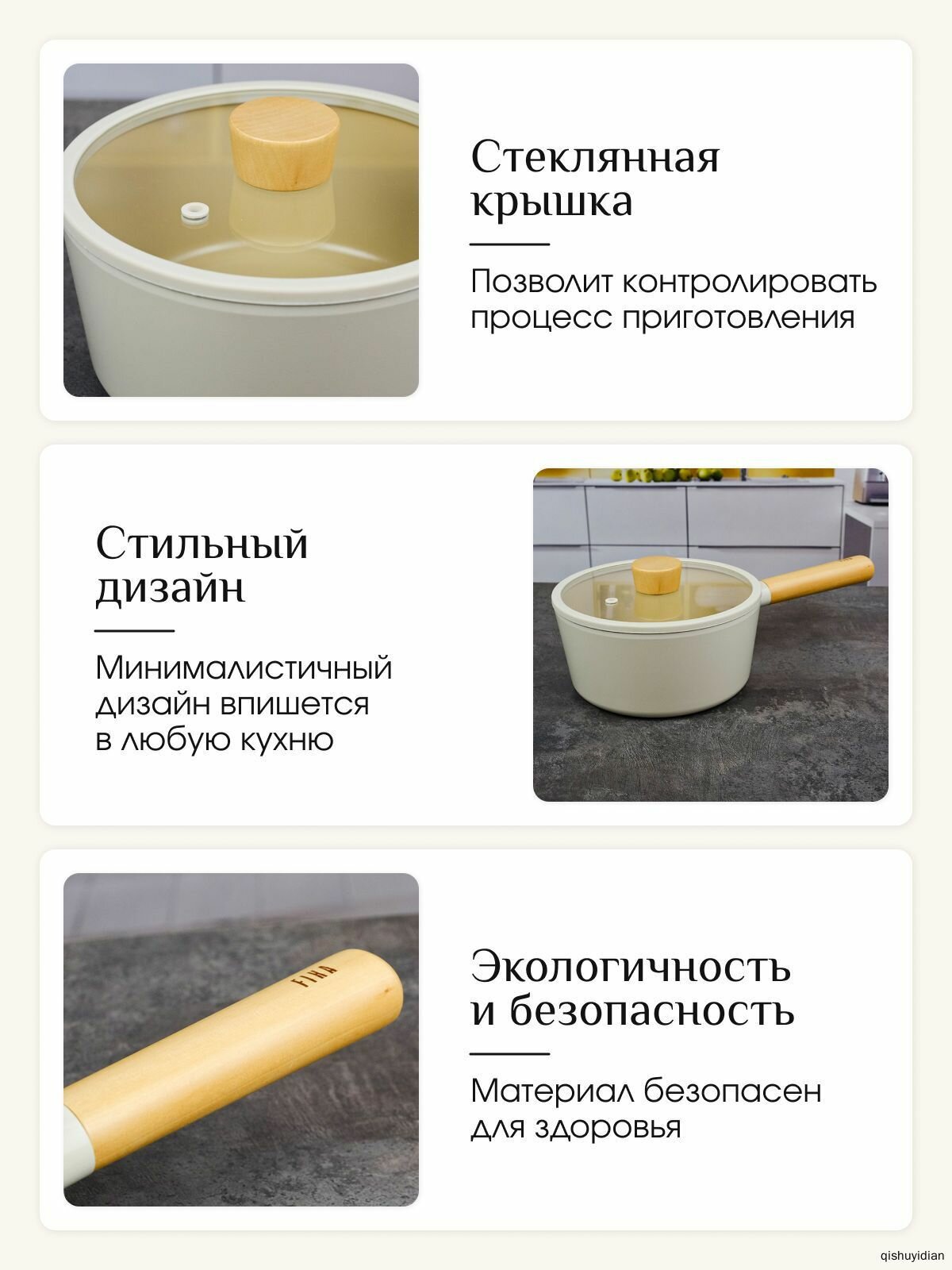 Кухонный ковш — фото 1