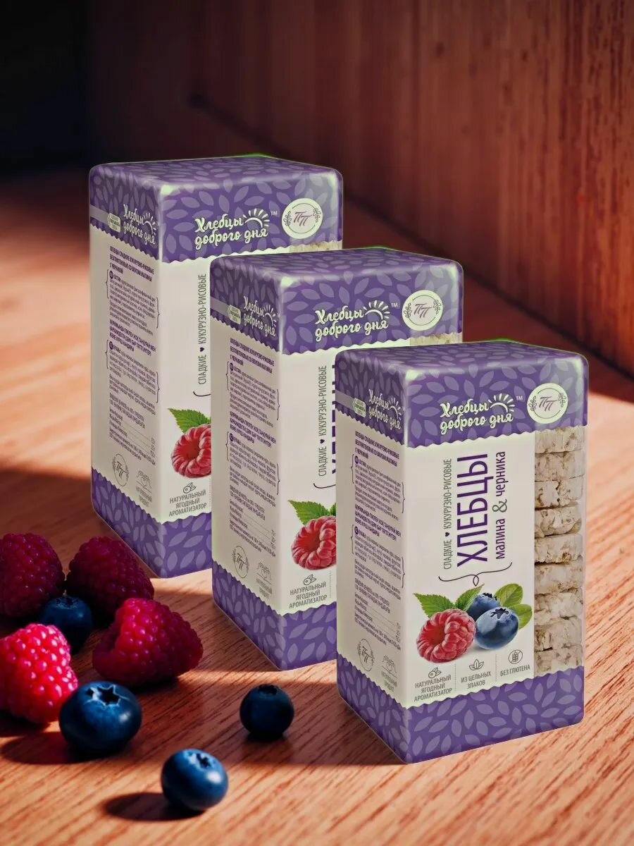 Хлебцы злаковый коктейль вкусом малины с черникой "Доброго Дня" 60г.-3шт