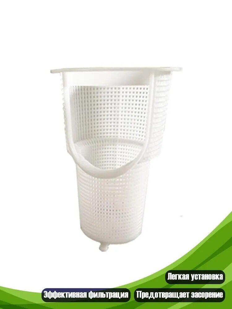 Сухой бассейн