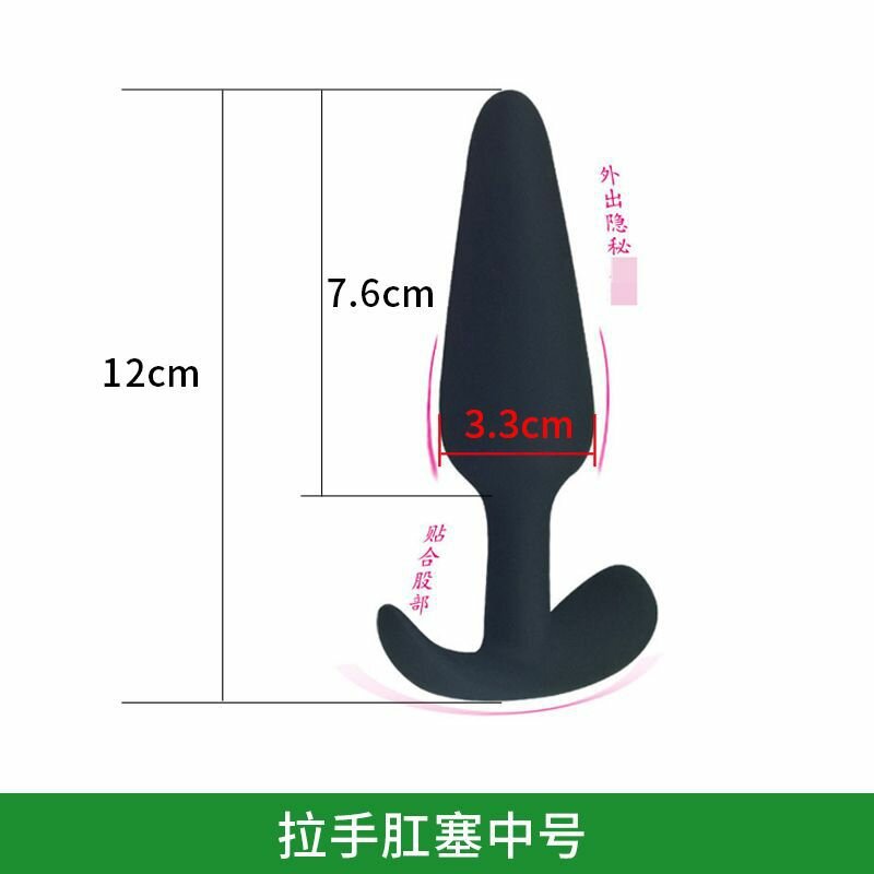 Палочка для массажа простаты для мужчин, анальная пробка для мастурбации, устройство для оргазма, мужская игрушка для