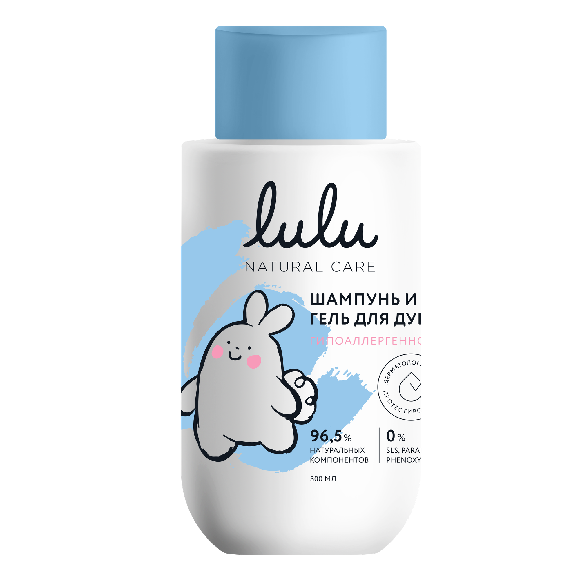 Шампунь и гель Lulu для душа 3+, 300 мл