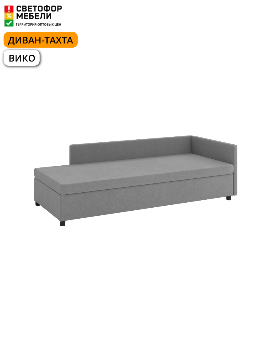 Диван-тахта Мебельный Рай "Вико", микровелюровая обивка, спальное место 90x190 см