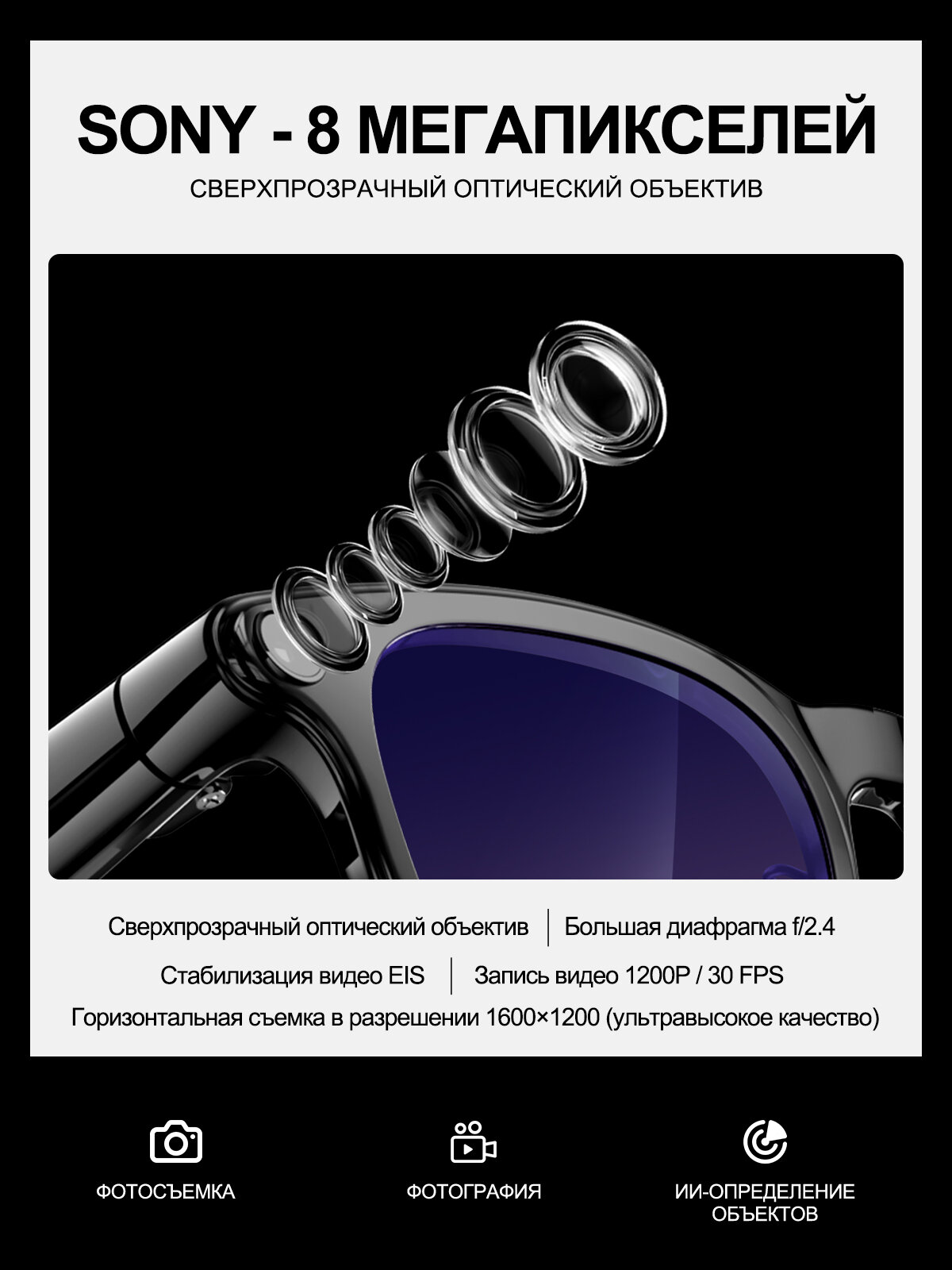 Умные очки с камерой с AI-переводом в реальном времени, наушники переводчики беспроводные, YDCA2E