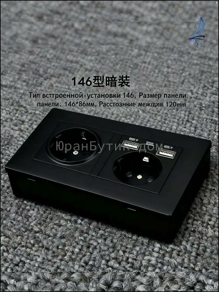 Розетка двойная накладная с 2 USB портами для открытого или скрытого монтажа