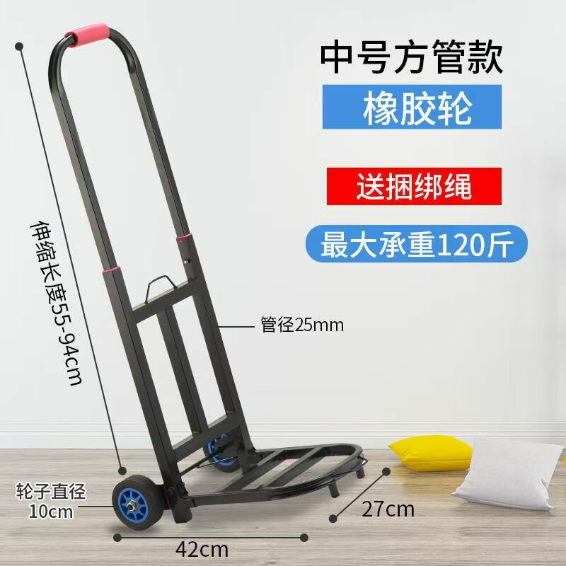Складная портативная ручная тележка, тележка для покупок, тележка для багажа, прочная тележка для подъема по лестнице, тяговая тележка, прицеп, ручная тележка, маленькая тележка.