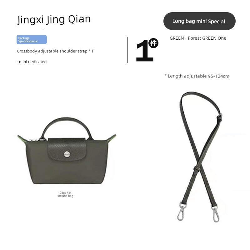 Longchamp Mini лесно-зеленый кроссбоди ремень для сумок
