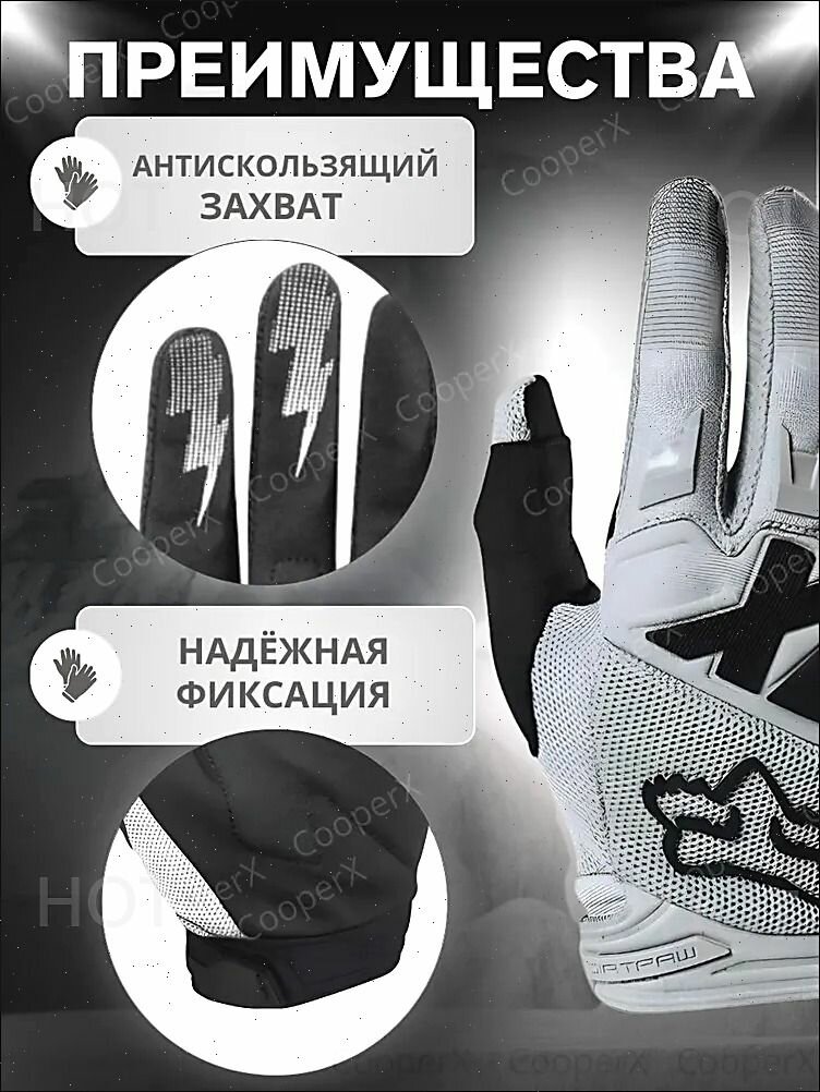 Перчатки для мотоцикла, питбайка и велосипеда (мотоперчатки) серые, размер XXL