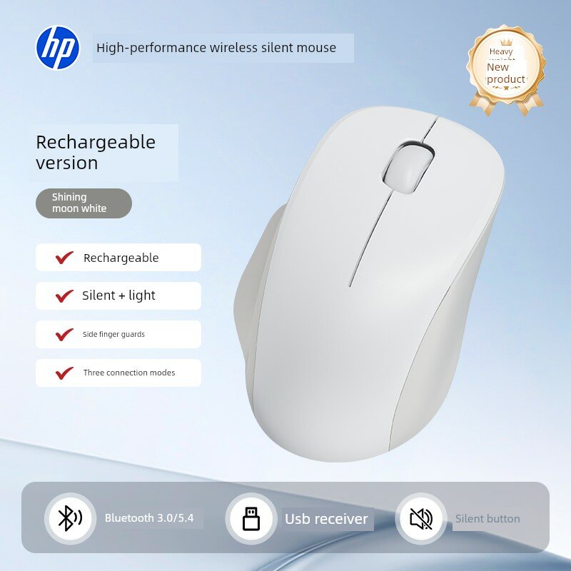 HP Беспроводная мышь с зарядкой Bluetooth тихая 3-режимная эргономичная для офиса и игр - Молочно-белый