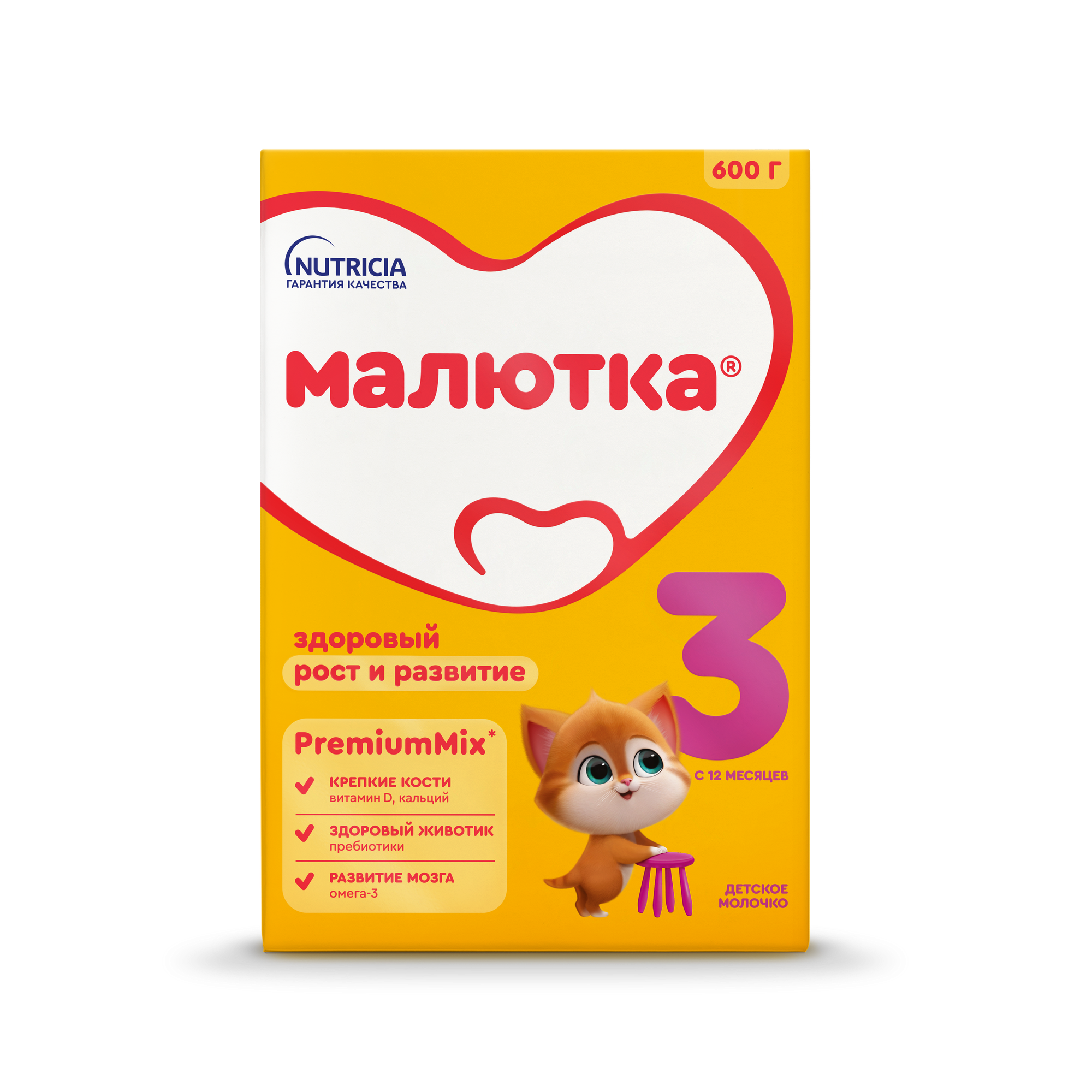 Смесь Малютка (Nutricia) 3, молочко, для детей с 12 месяцев, 600 г