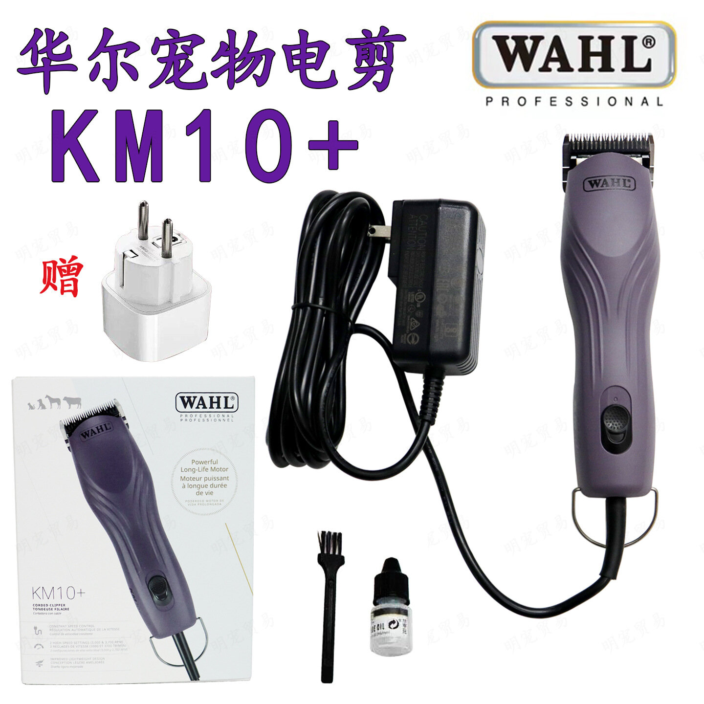 Электрическая машинка для стрижки животных WAHL KM10, проводной инструмент для ухода за шерстью кошек и собак, подходит для использования в зоомагазинах.