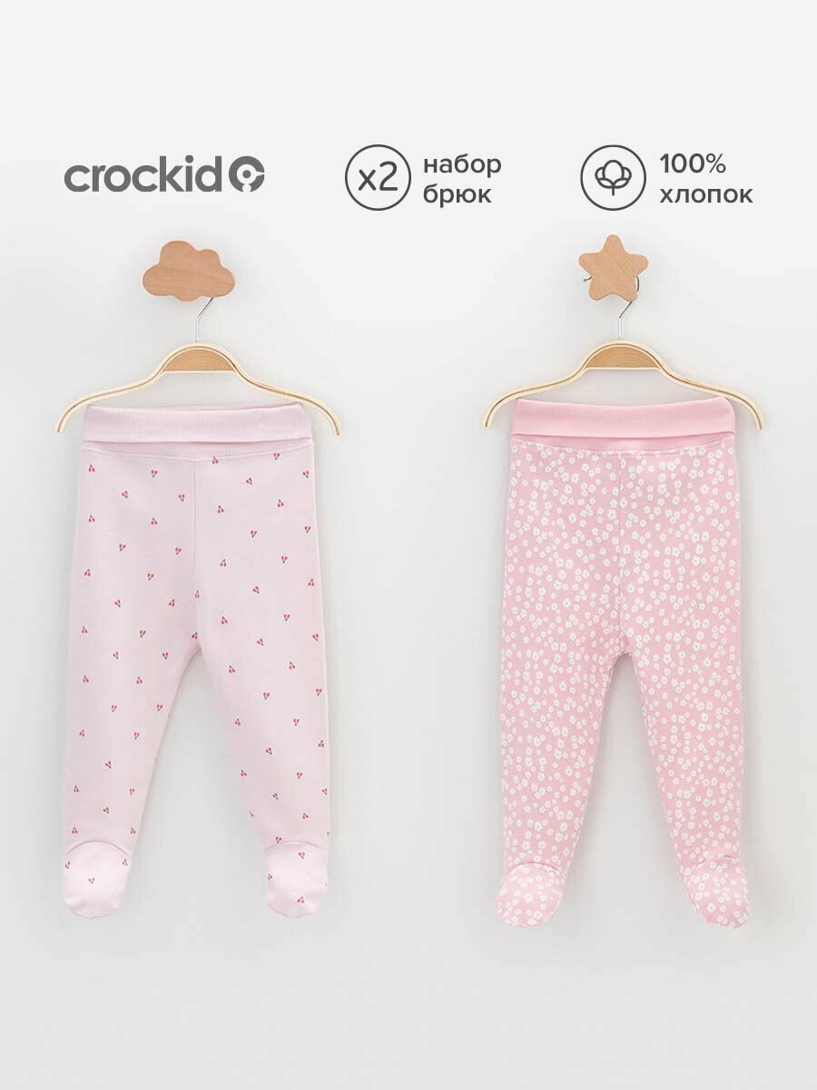 Ползунки набор ползунков для девочки, хлопок 2 шт, комплект из 2 шт.
