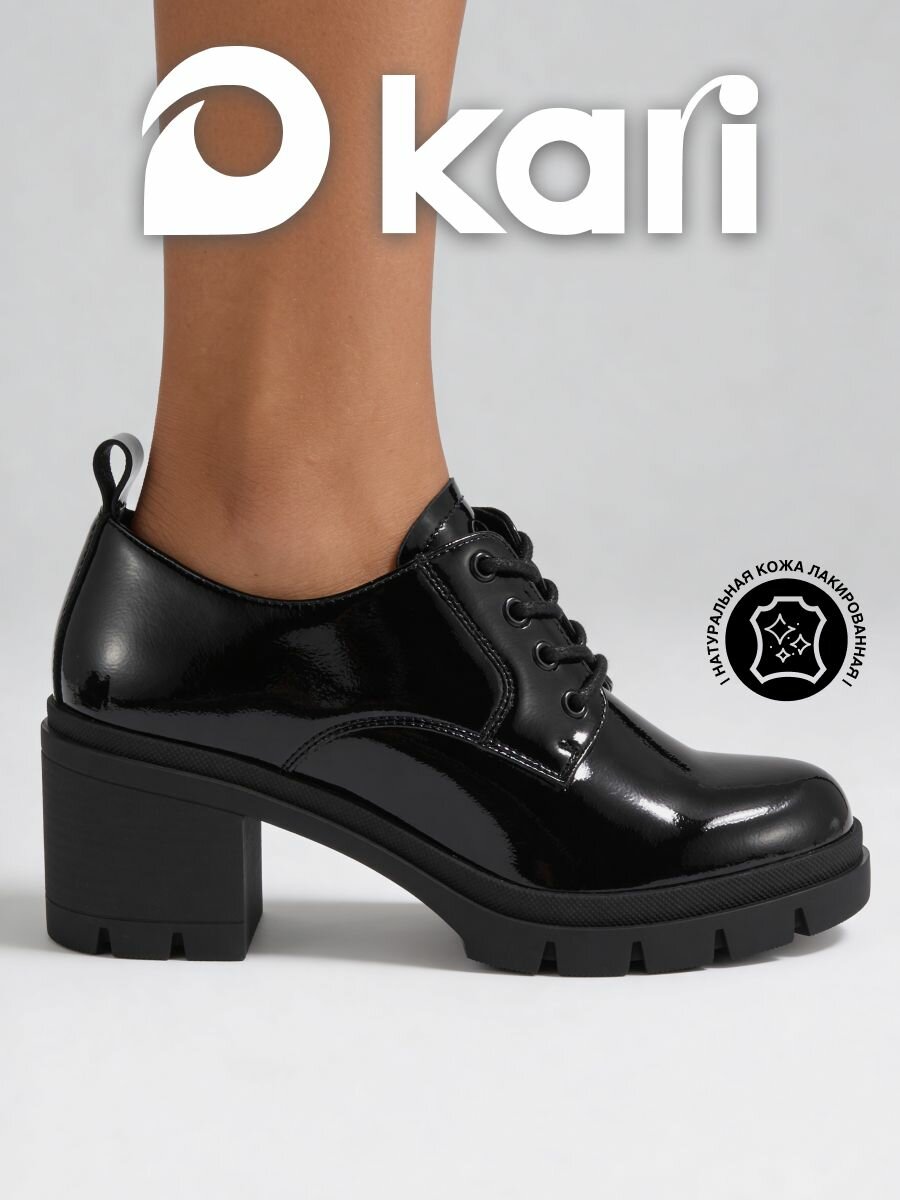 Полуботинки дерби Зима 2026