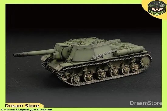 Trumpeter 1/72 07129 Советская тяжелая самоходная гаубица СУ-152 ранняя Танки