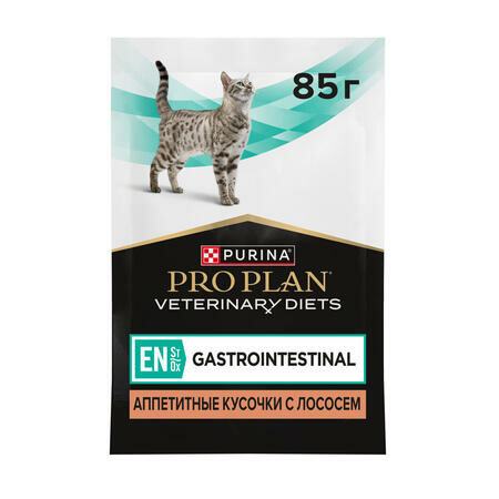 PRO PLAN VETERINARY DIETS EN ST/OX Gastrointestinal 10 шт по 85 г влажный диетический корм для котят и взрослых кошек при расстройствах пищеварения, с лососем