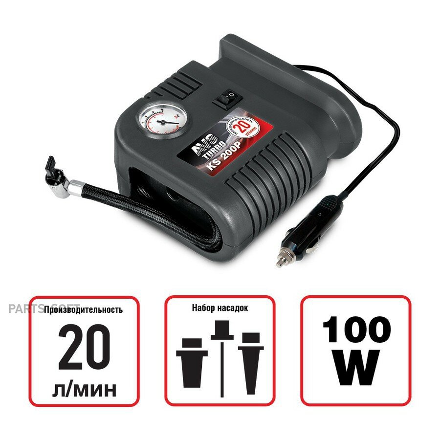 AVS A80740S компрессор автомобильный!\