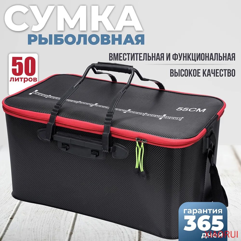 Рюкзак KIMOTO SX-55 складная сумка-кан для рыбалки и охоты водонепроницаемая 55 см