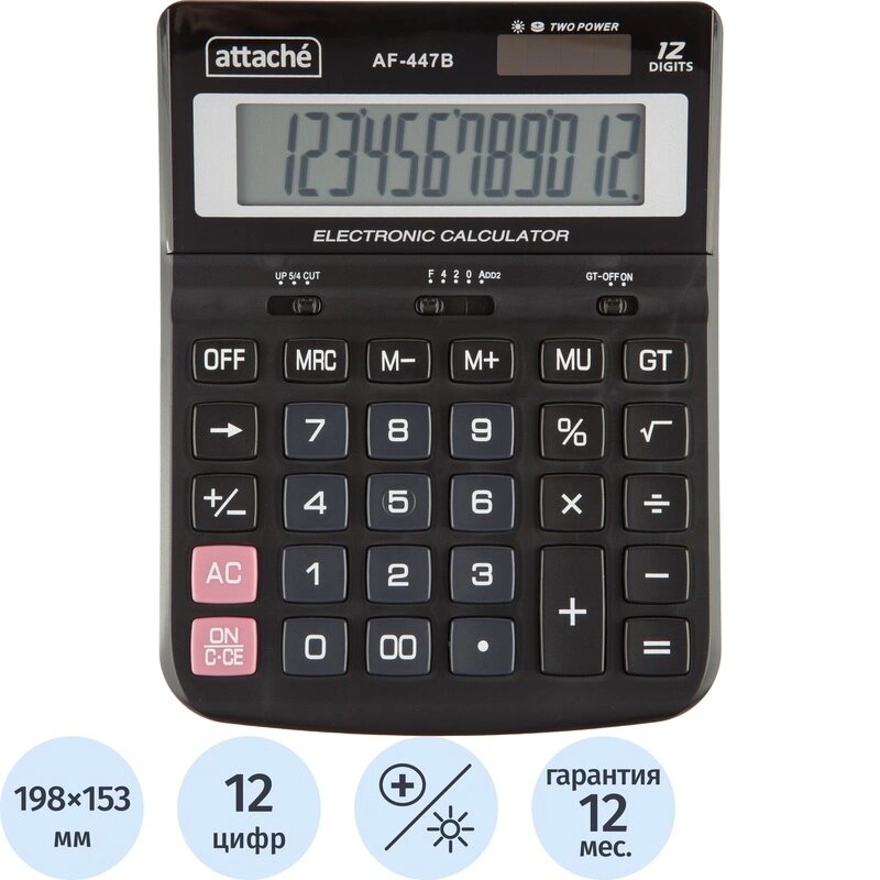 Калькулятор настольный полноразм Attache AF-447B,12р, дв. пит, черн,198x153x42