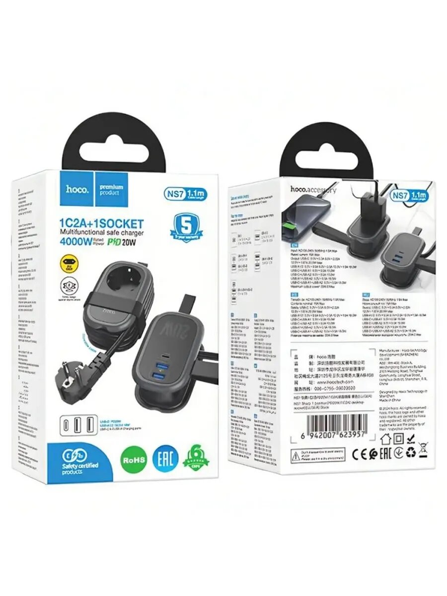 Удобный сетевой фильтр с USB и Type-C