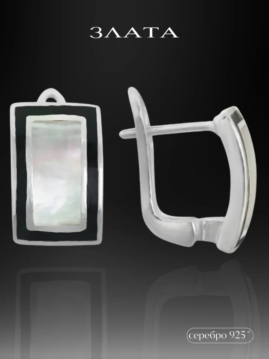 Серьги, 925 проба, перламутр