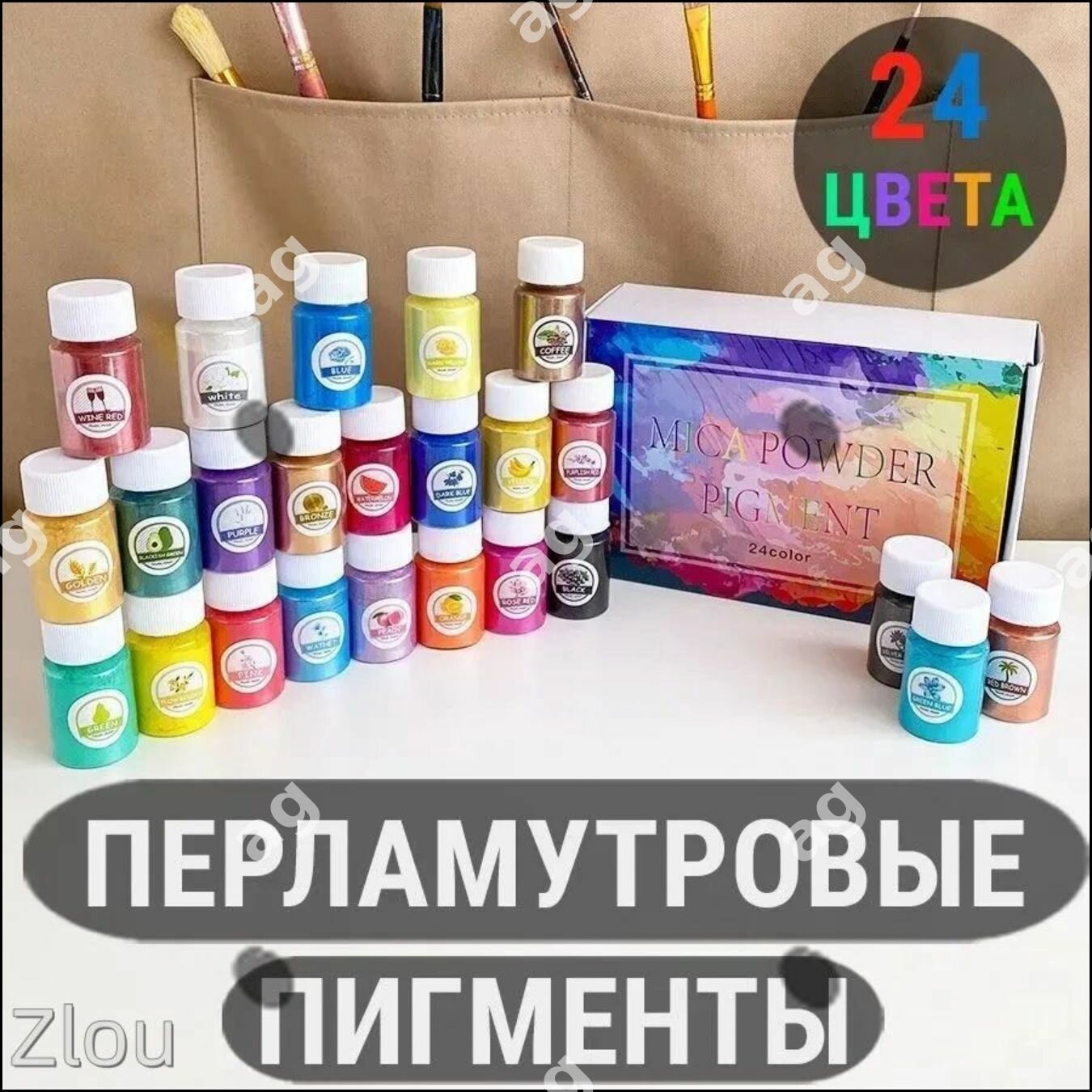 Эксклюзивный набор из 24 перламутровых красителей в порошке для творчества и работы с эпоксидными смолами