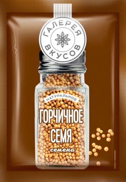 Семена горчицы природный антисептик и ароматная специя. Золотистые семена для здорового питания, веганских рецептов и уютной домашней кухни.