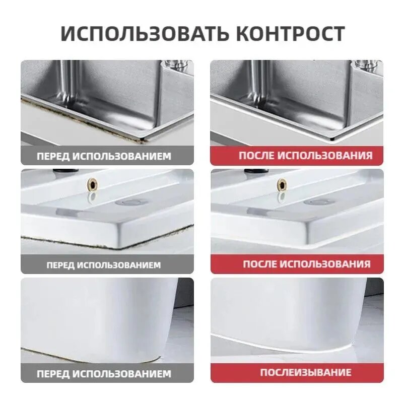 Затирка для плитки белая водостойкая ремонтный комплект 0.28 л для ванной и кухни — фото 1