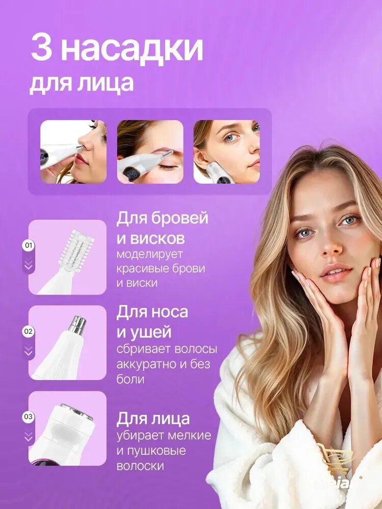 Philips Эпилятор XIBODUN — фото 1