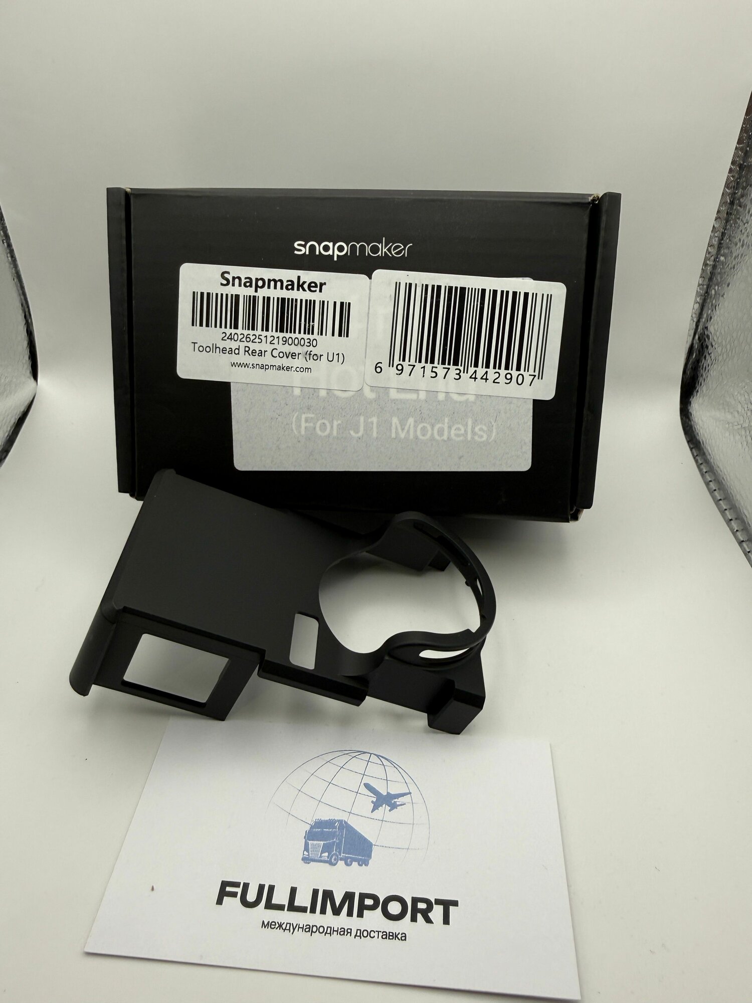 Крышка хотэнда Snapmaker U1 Toolhead Rear Cover