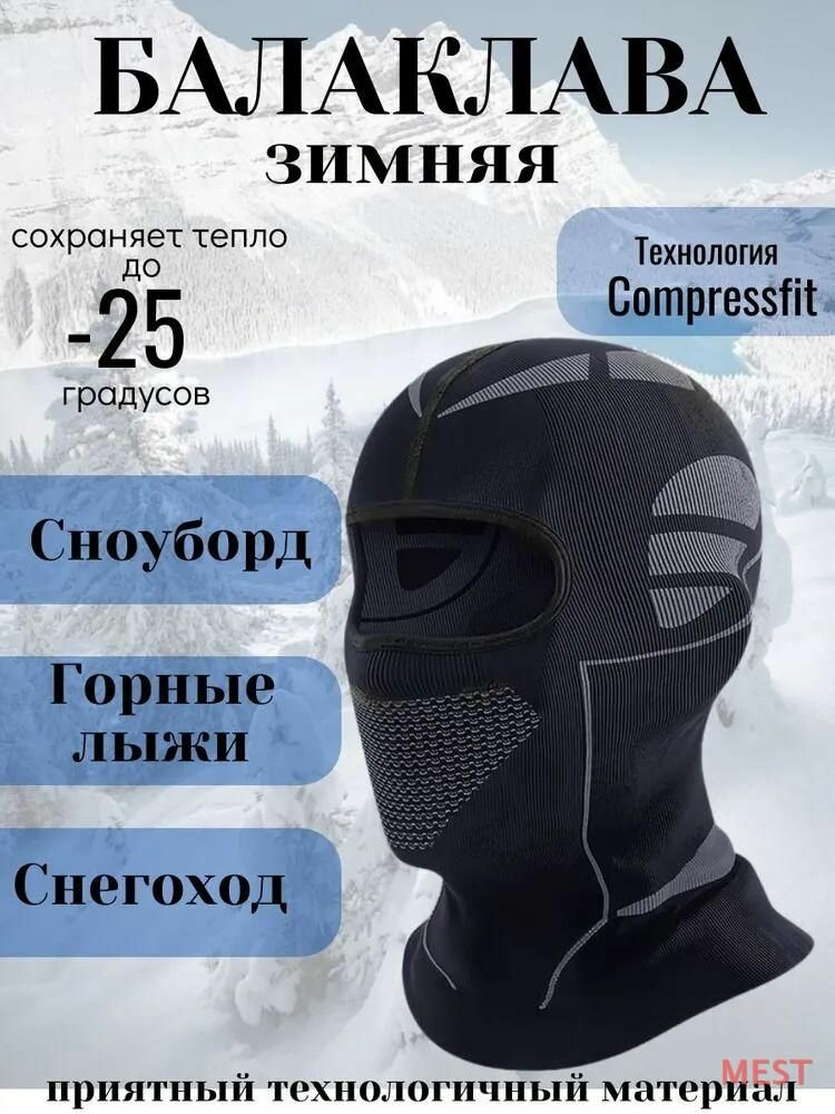 Балаклава mest
