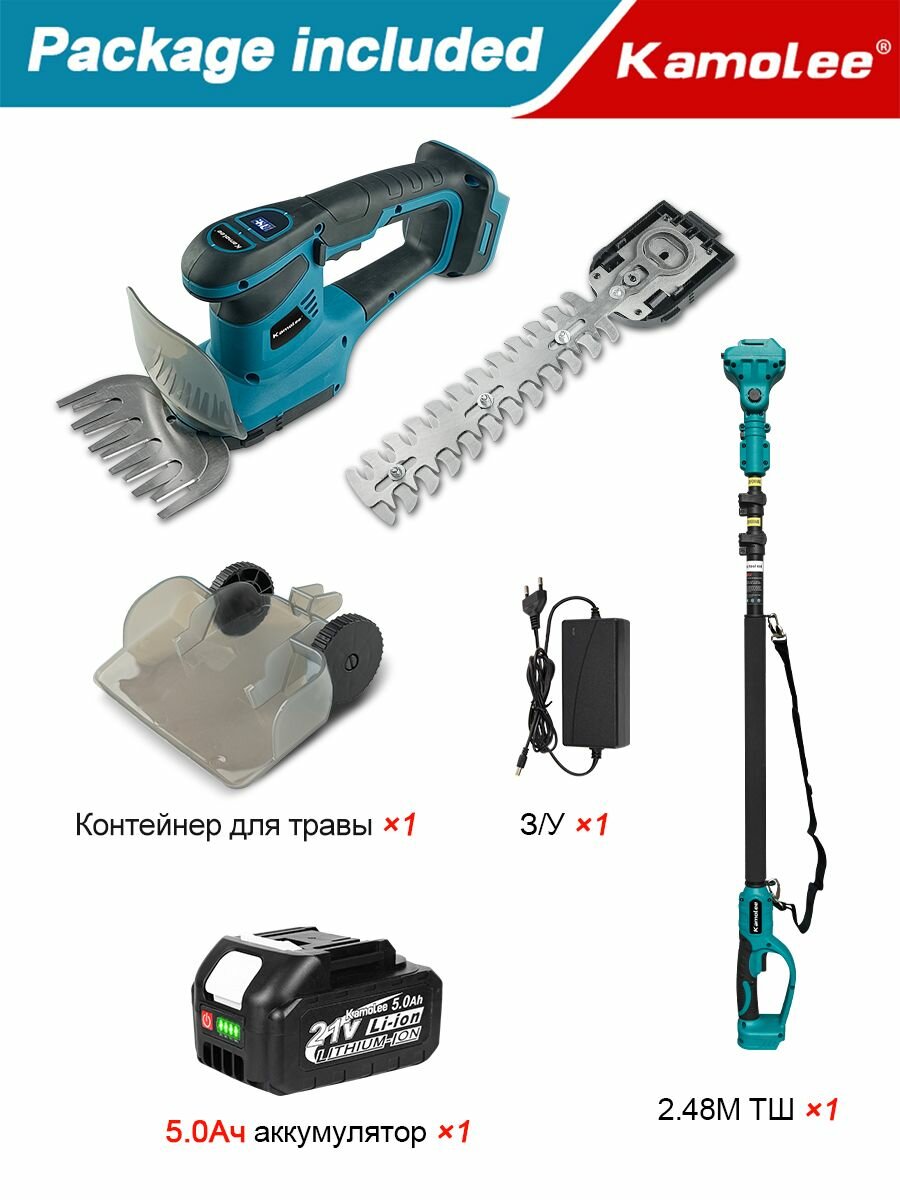Kamolee Кусторез,201мм — фото 1