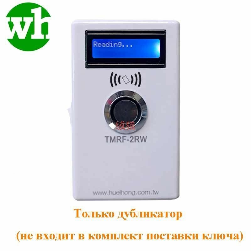 TMRF-2RW дубликатор Электронный ключ для домофона TM DS 1990A-F5 RW1990 EM4100 T5577