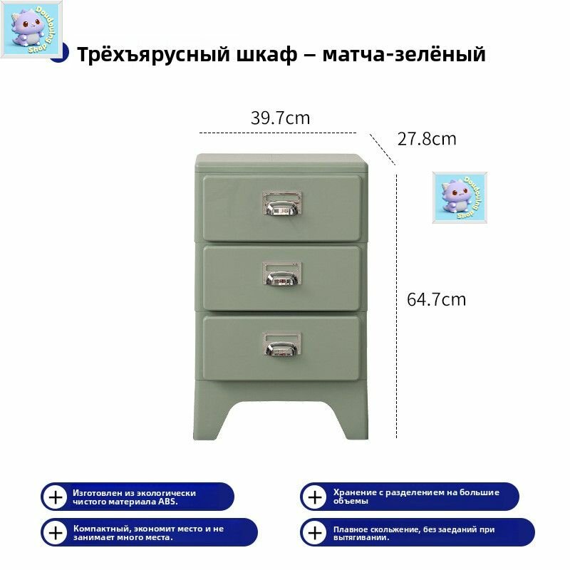 Комод
