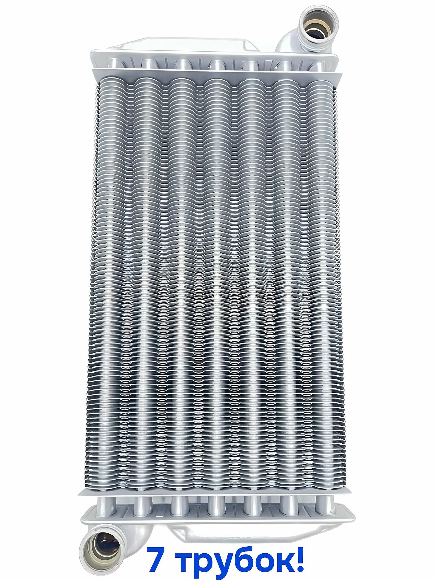 Теплообменник 7 трубок 28 кВт для Baxi Луна, Эко 3, Эко Лайф (L 295 мм) 620870, 5680990, 7733852