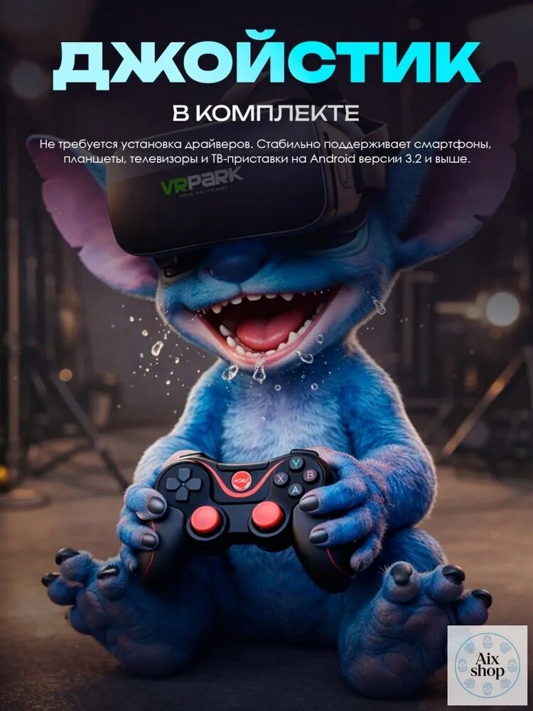 VR очки с контроллерами для Android, iPhone и ПК, черный, 1920x1080, угол обзора 240° — фото 1