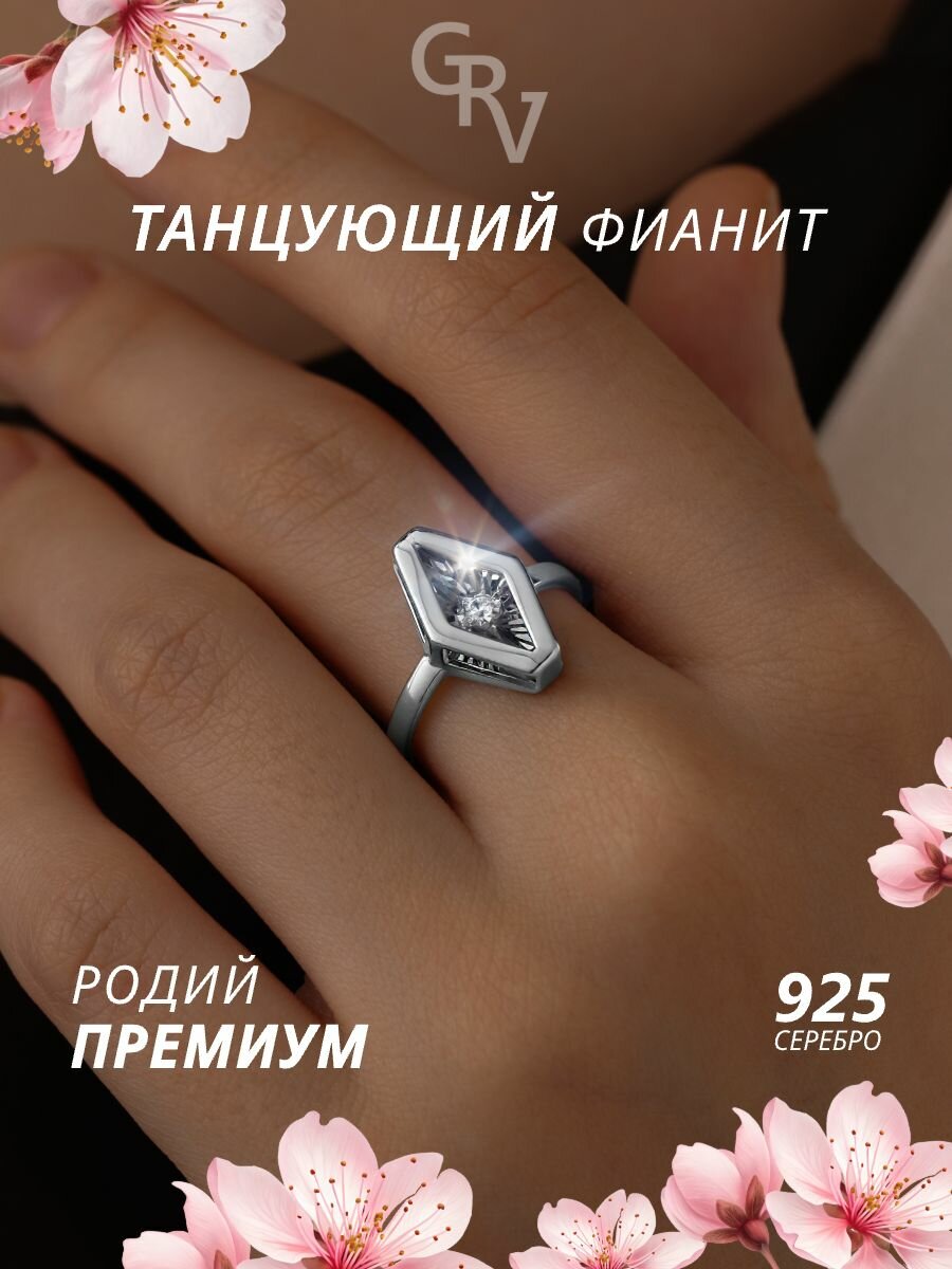 Кольцо тонкое, серебро, 925 проба, родирование, фианит