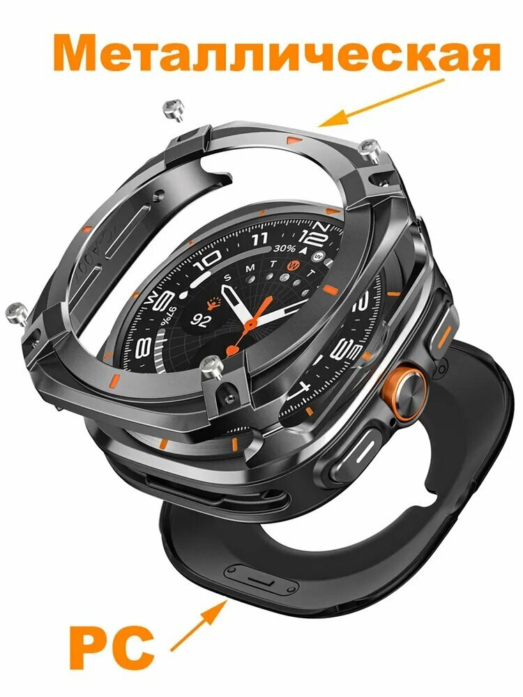 Для Samsung Galaxy Watch Ultra 47 мм металлическая Защитная оболочка из алюминиевого сплава