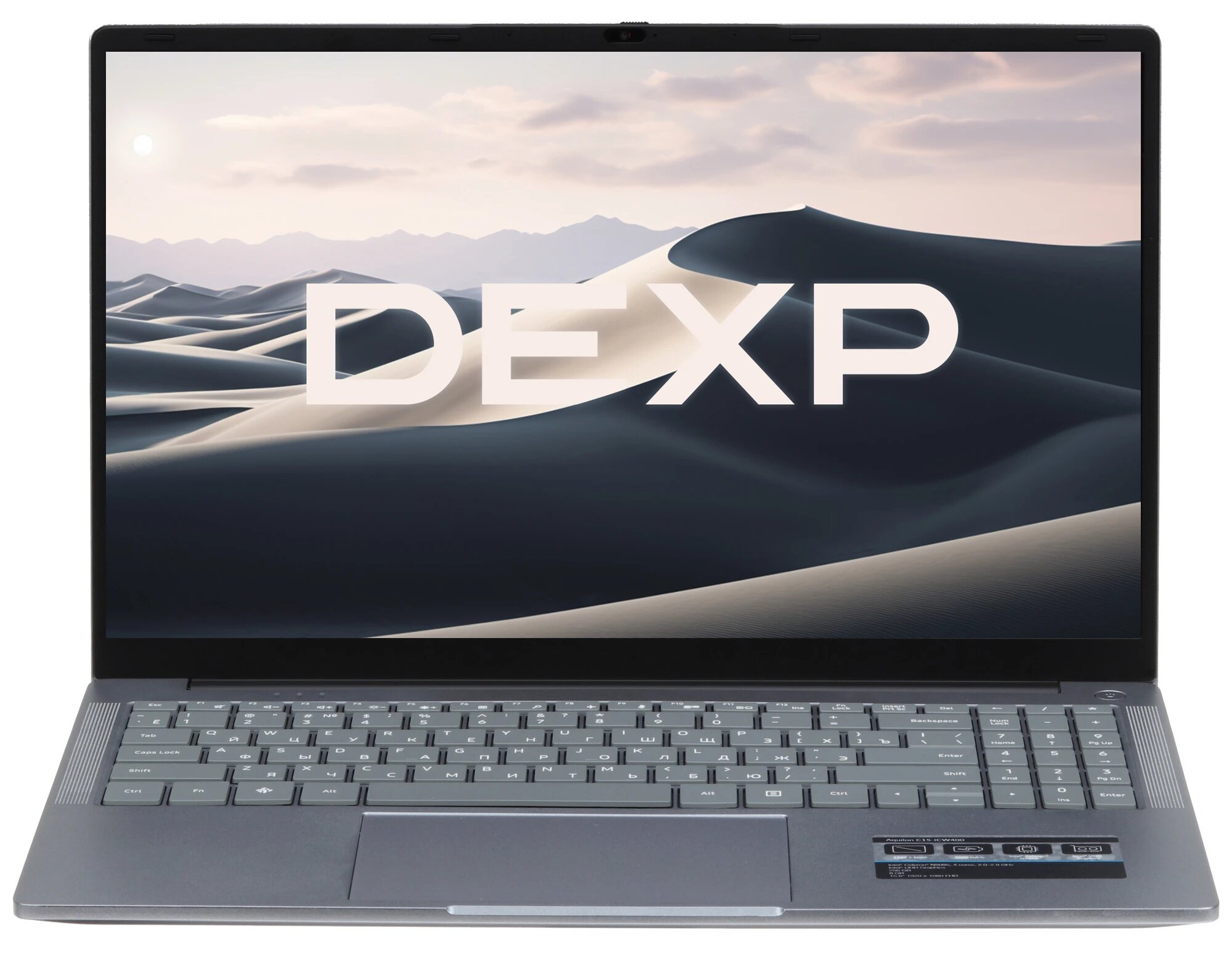 15.6" Ноутбук DEXP Aquilon C15-ICW400 [английская/русская раскладка, 1920x1080, IPS, Intel Celeron N5095, ядра: 4 х 2 ГГц, RAM 8 ГБ, SSD 256 ГБ, Intel UHD Graphics, Windows 11 Pro]