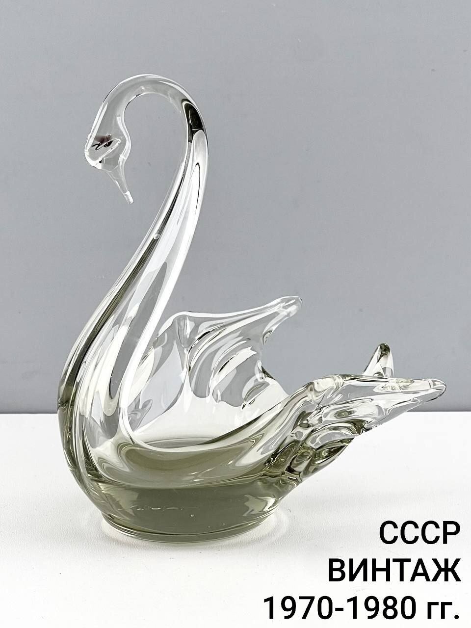 Винтажная статуэтка "Лебедь". Стекло, гутная техника. СССР, 1970-1980 гг.
